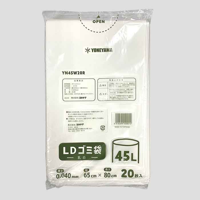 【サンプル】LDゴミ袋45L 乳白 0.0402枚｜foodware+